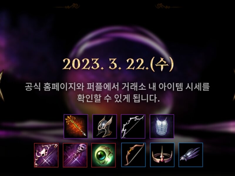리니지m 인벤 3월 4주차 대규모 업데이트 내용 요약개선사항편 리니지m 인벤 팁과노하우 게시판