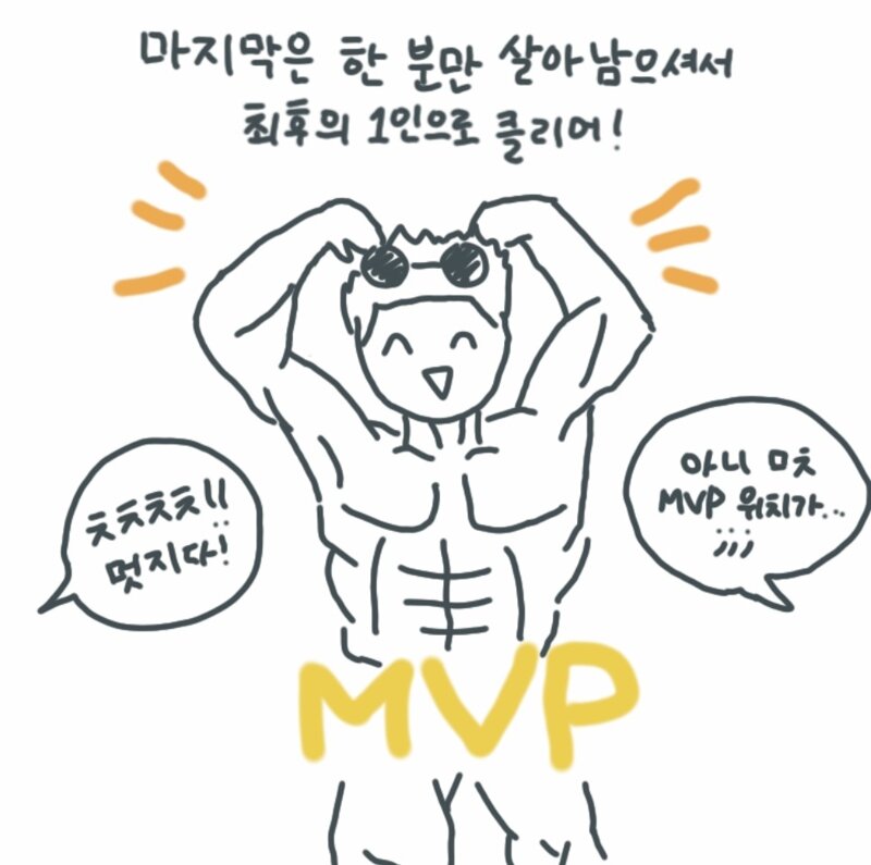 로스트아크 인벤 홀나 8명이서 발탄잡는 낭만있고 땀내나는manhwa 2편 로스트아크 인벤 자유 게시판구