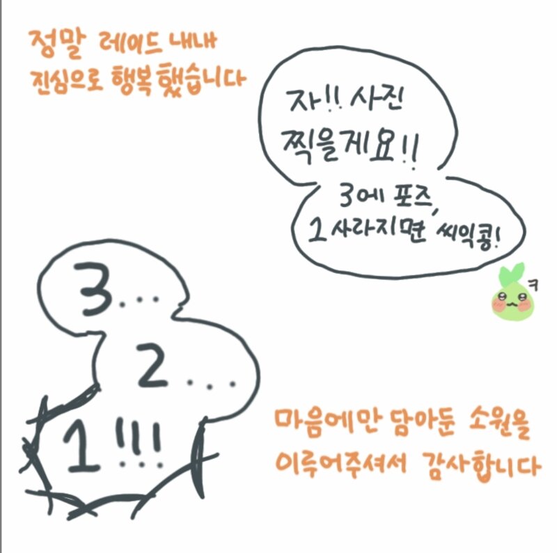 로스트아크 인벤 홀나 8명이서 발탄잡는 낭만있고 땀내나는manhwa 2편 로스트아크 인벤 자유 게시판구