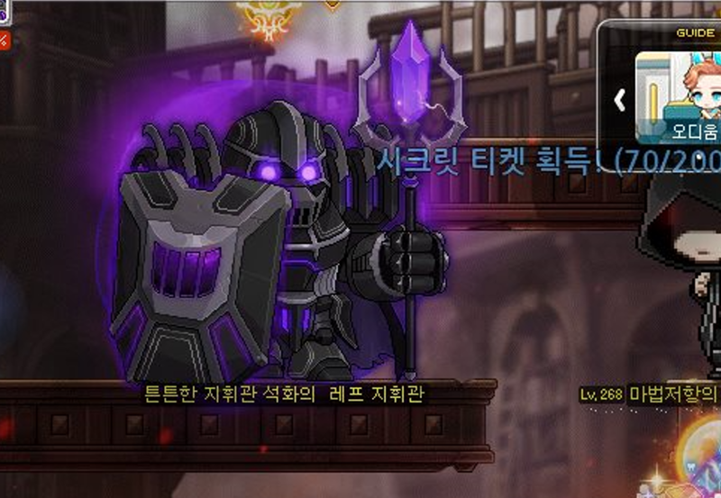 메이플스토리 인벤 튼튼한 언데드인줄알고 순간 설렜네 메이플스토리 인벤 자유게시판