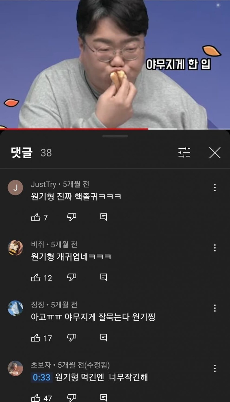 메이플스토리 인벤 씹덕보다 더 이해못할 성애자들 메이플스토리 인벤 자유게시판