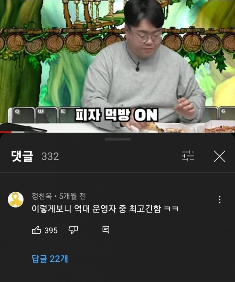 메이플스토리 인벤 씹덕보다 더 이해못할 성애자들 메이플스토리 인벤 자유게시판