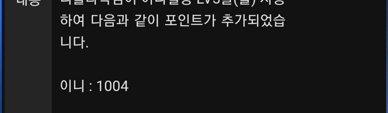 야이 디아블로2 자유 게시판 디아블로2 인벤