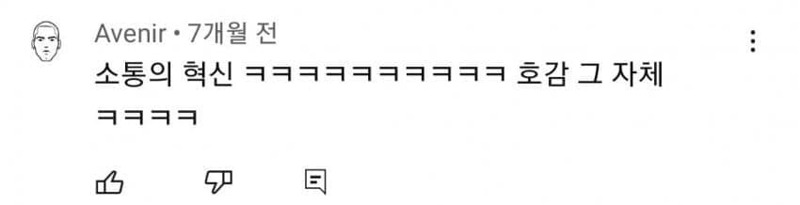 메이플스토리 인벤 씹덕보다 더 이해못할 성애자들 메이플스토리 인벤 자유게시판