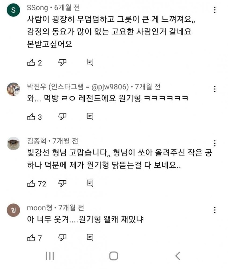 메이플스토리 인벤 씹덕보다 더 이해못할 성애자들 메이플스토리 인벤 자유게시판