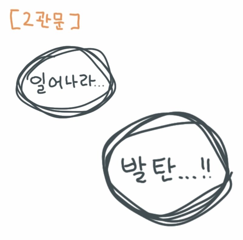 로스트아크 인벤 홀나 8명이서 발탄잡는 낭만있고 땀내나는manhwa 2편 로스트아크 인벤 자유 게시판구