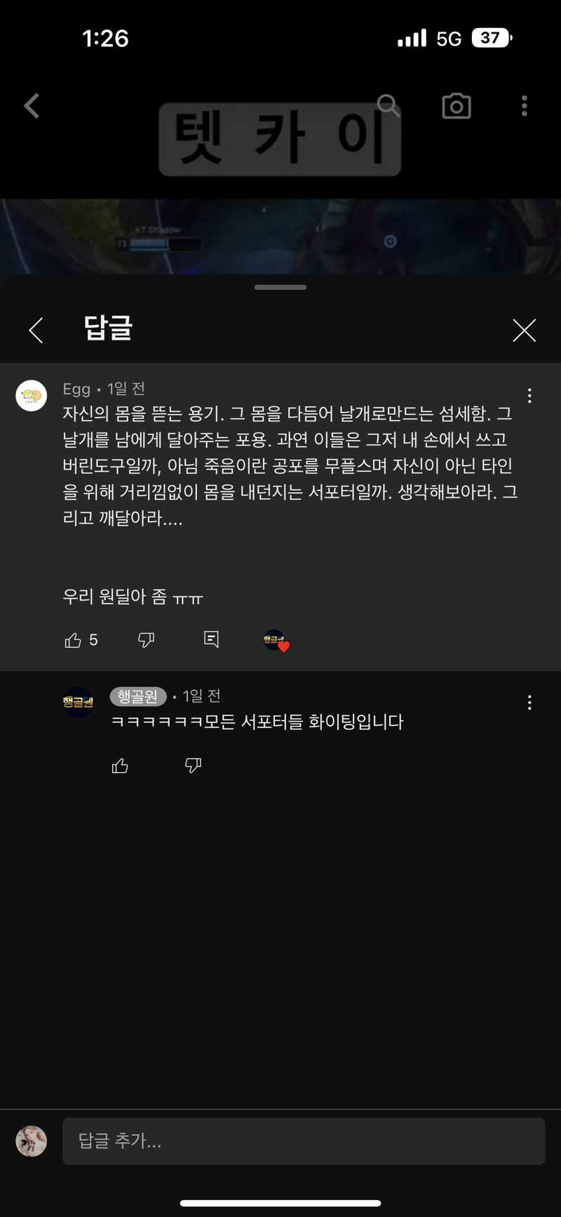 로스트아크 인벤 서포터의 의미 로스트아크 인벤 자유 게시판