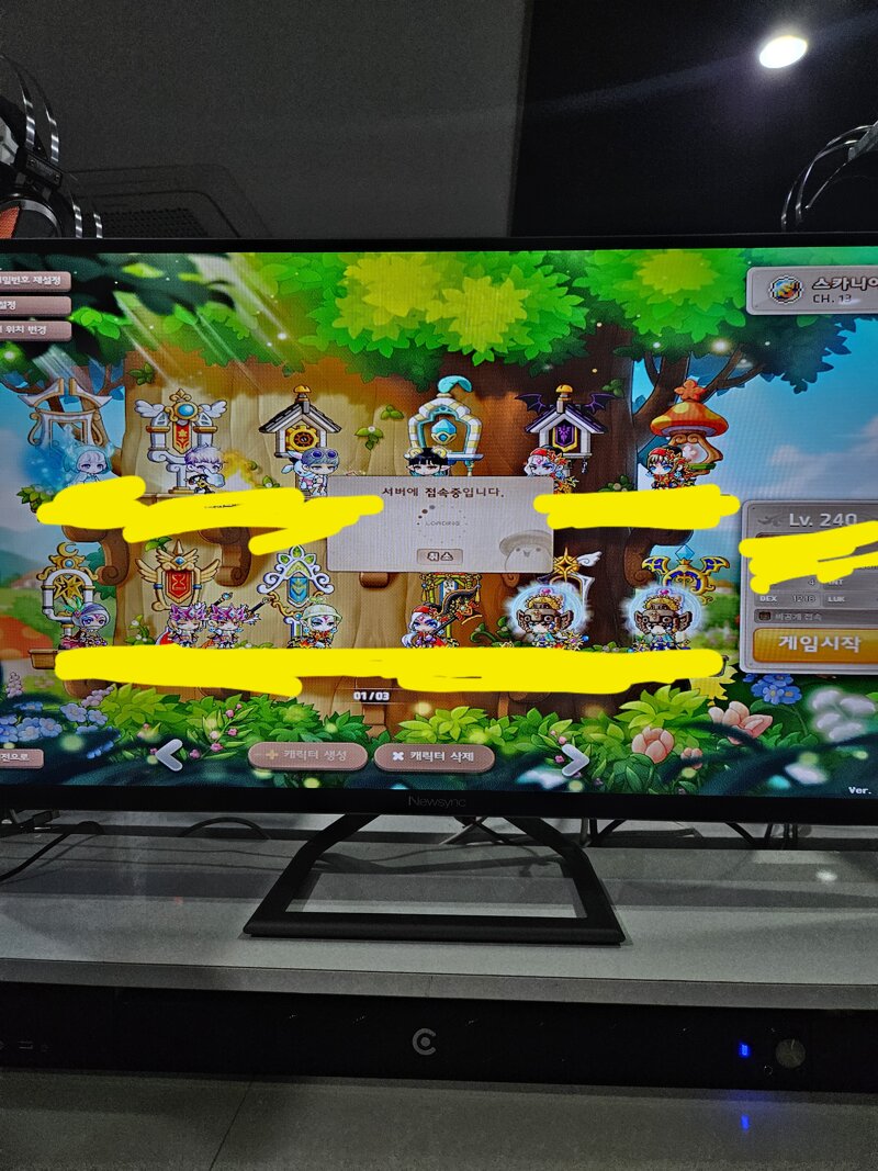 메이플스토리 인벤 피방인데 접속이 안되는데 원래 이럼 메이플스토리 인벤 자유게시판