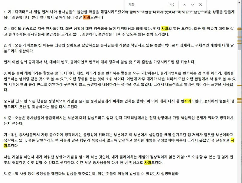 메이플스토리 인벤 미안해 미안해 하지마 메이플스토리 인벤 자유게시판