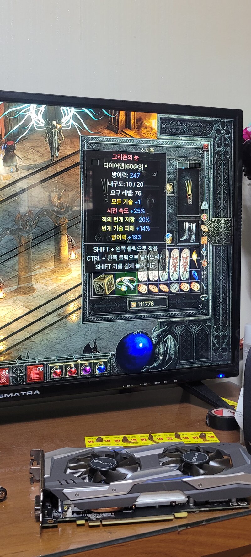 다이어댐 2점 시세가 어떻게될까요 디아블로2 득템and자랑 게시판 디아블로2 인벤