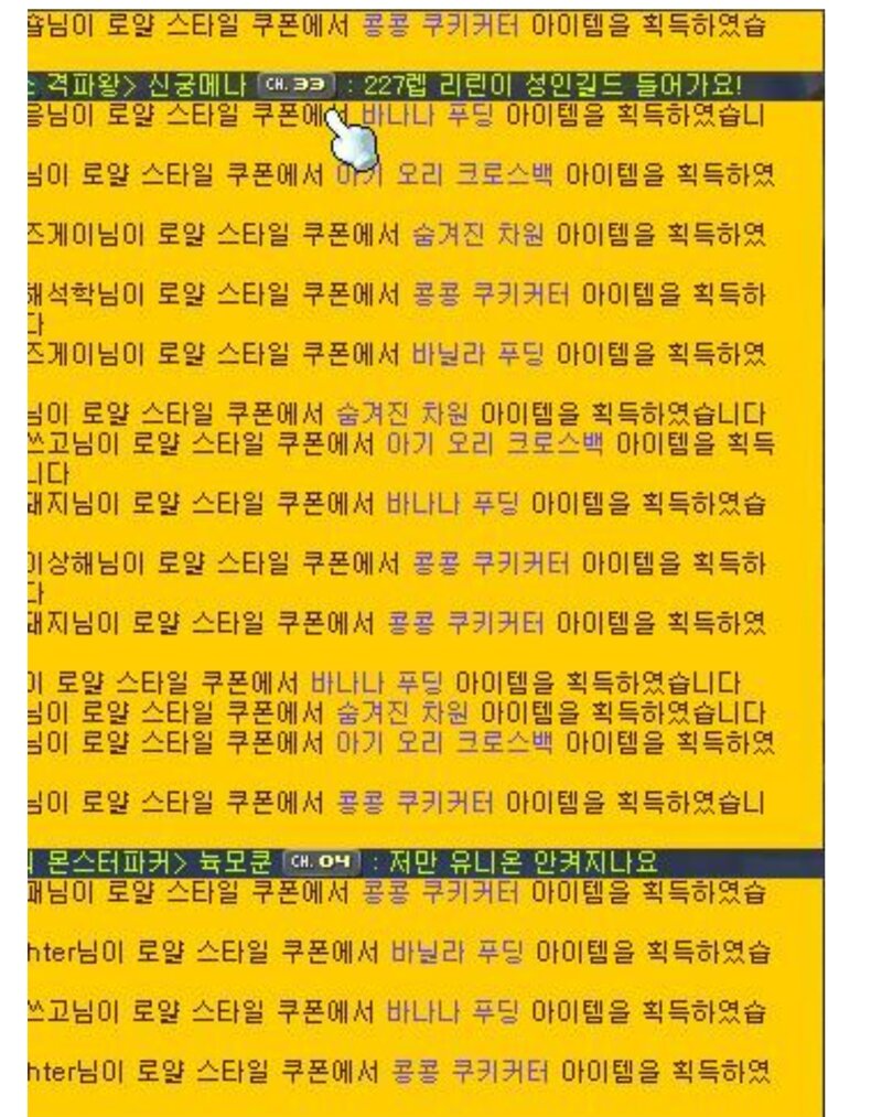 로스트아크 인벤 메이플이 신기하긴해 ㄹㅇ 콘크리트층이 오지는거같아 로스트아크 인벤 자유 게시판구
