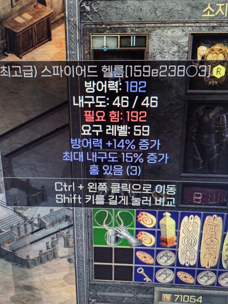 래더 시세좀있으면 알려주세용 디아블로2 득템and자랑 게시판 디아블로2 인벤