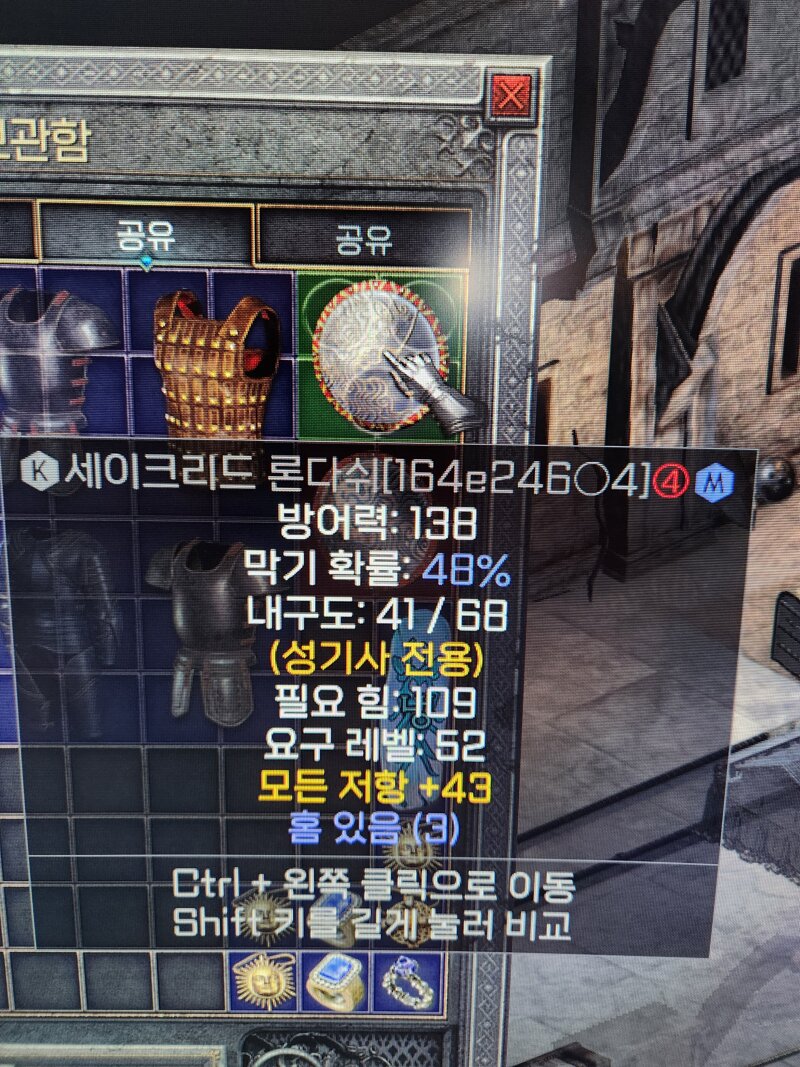 래더 시세좀있으면 알려주세용 디아블로2 득템and자랑 게시판 디아블로2 인벤
