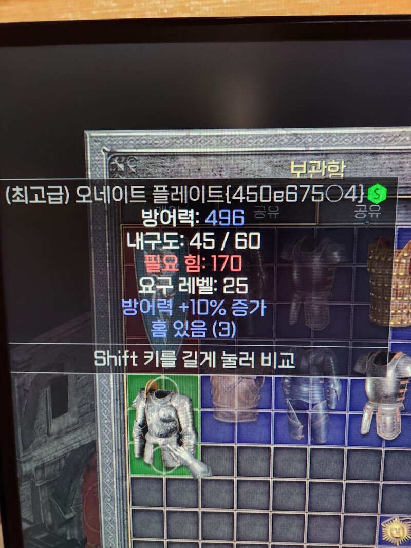 래더 시세좀있으면 알려주세용 디아블로2 득템and자랑 게시판 디아블로2 인벤