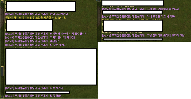 로스트아크 인벤 카제로스 후드맛후드맛8 장호풍백호열 실리안 환각중물종 로스트아크 인벤 서버 사건사고 게시판