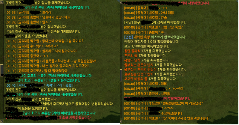 로스트아크 인벤 카제로스 후드맛후드맛8 장호풍백호열 실리안 환각중물종 로스트아크 인벤 서버 사건사고 게시판