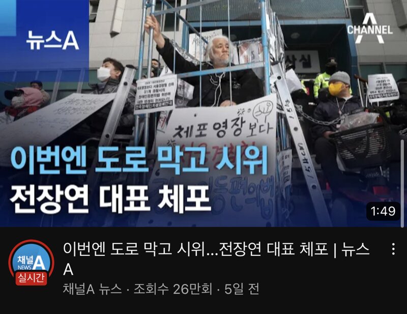 메이플스토리 인벤 전장연 근황 메이플스토리 인벤 자유게시판