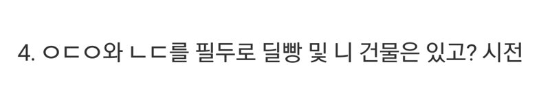 로스트아크 인벤 야 이거 진짜야 로스트아크 인벤 이슈토론버그 게시판