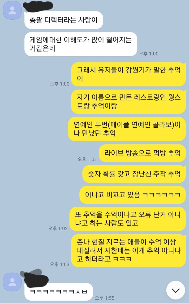 메이플스토리 인벤 어제 실친이랑 메이플 이야기 했었는데 메이플스토리 인벤 자유게시판