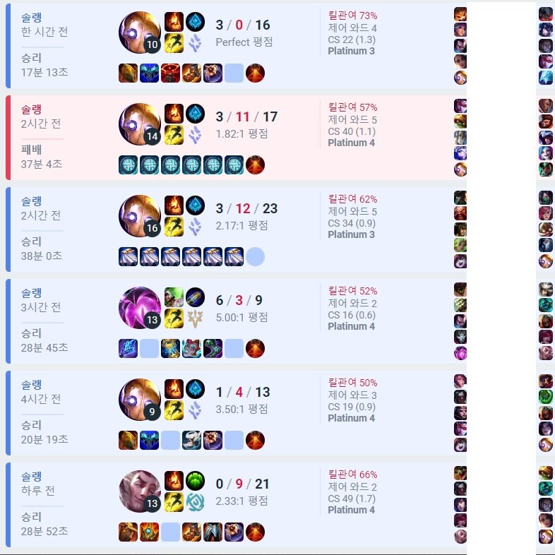 리그오브레전드 인벤 유미 너프 후기 Lol 서포터 게시판