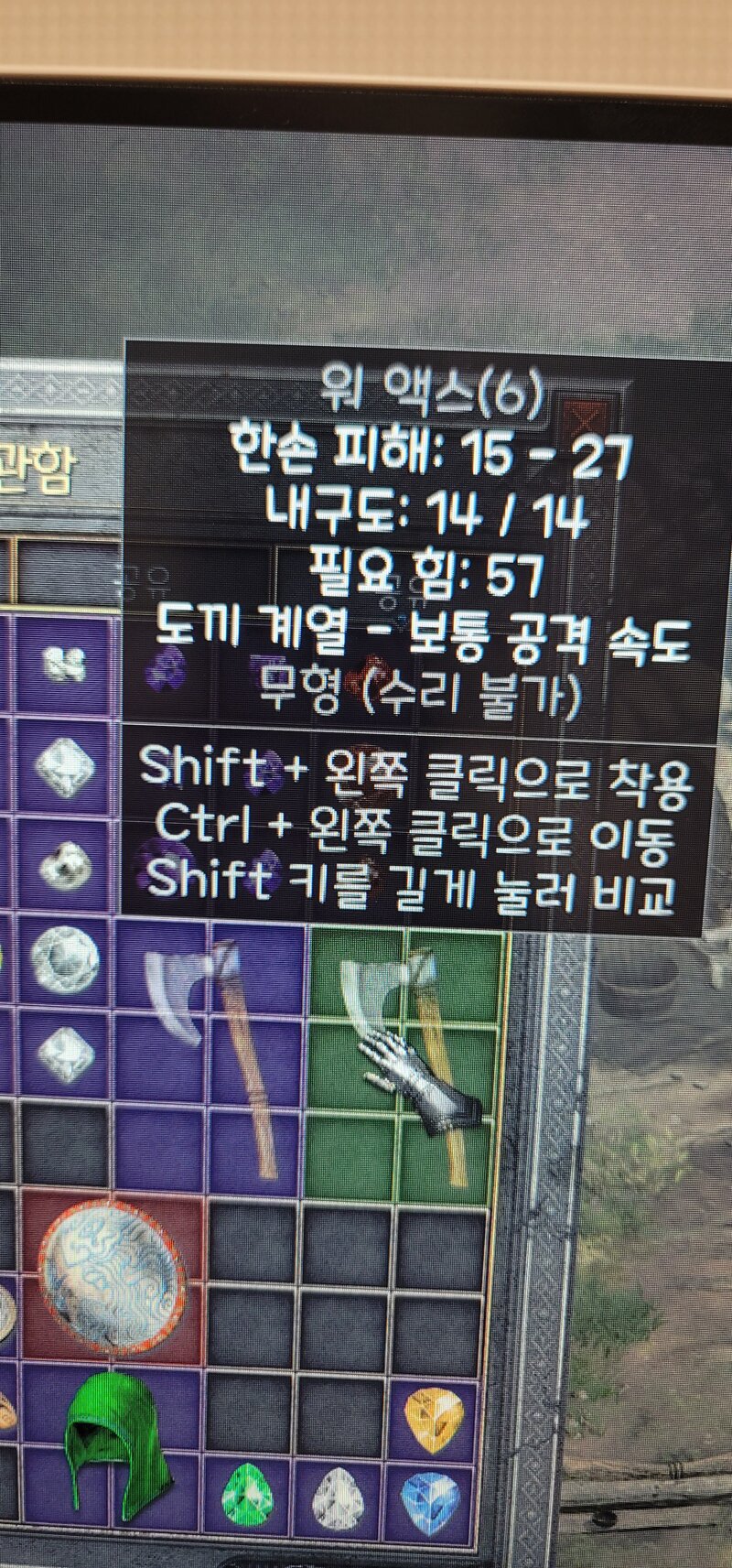 에테 버서커 디아블로2 자유 게시판 디아블로2 인벤