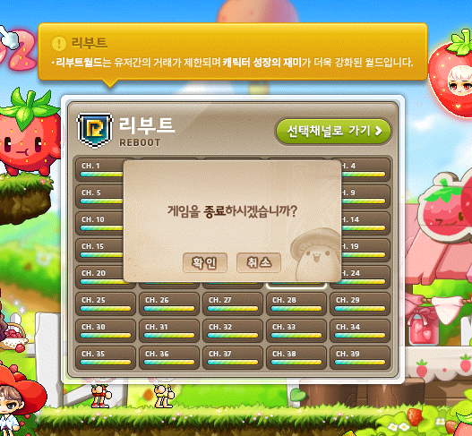메이플스토리 인벤 정신나갈거 같아 메이플스토리 인벤 리부트 게시판