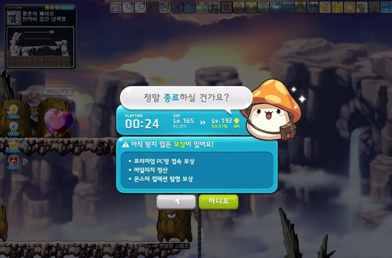메이플스토리 인벤 딸기농장 효율 장난아니네 메이플스토리 인벤 자유게시판