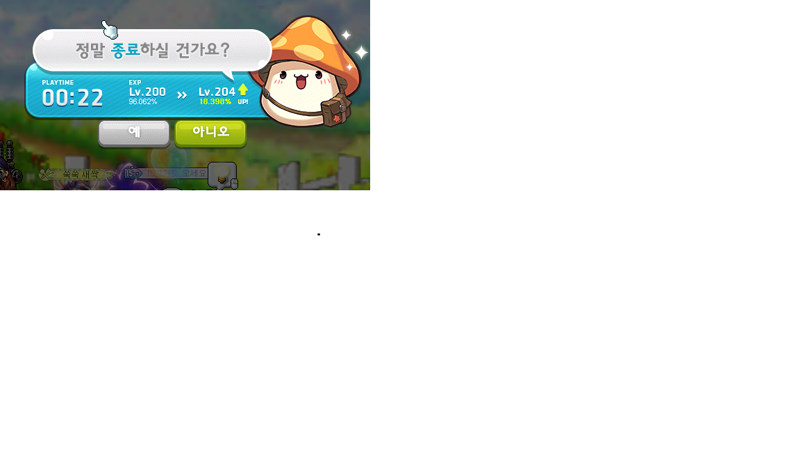 메이플스토리 인벤 딸기 결과 메이플스토리 인벤 리부트 게시판
