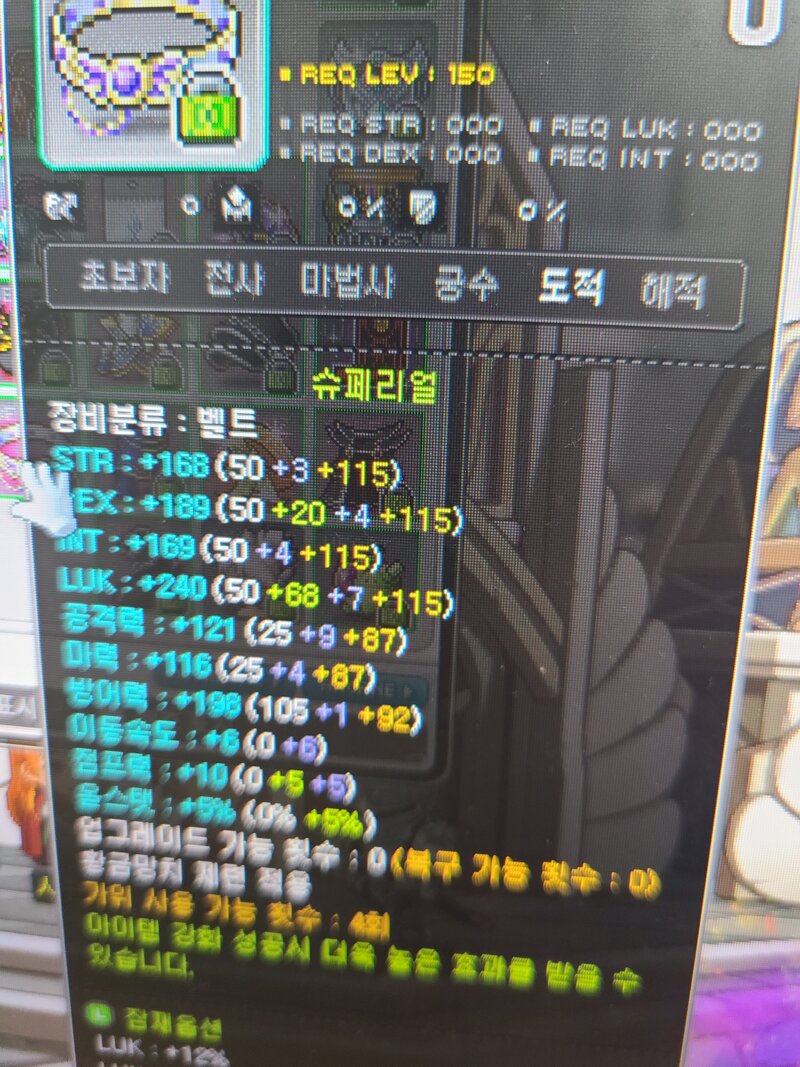 메이플스토리 인벤 이건좀 잘한거같다 메이플스토리 인벤 자유게시판