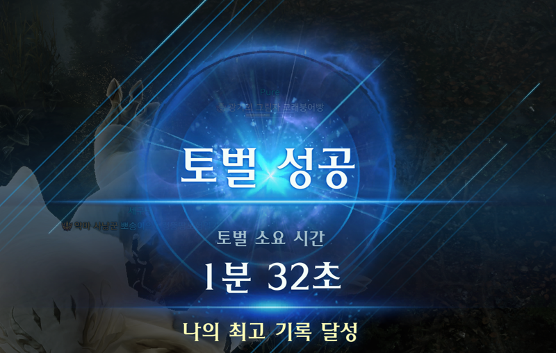 로스트아크 인벤 여기 의견 맘에안들땐 간단한데 왜 못하지 로스트아크 인벤 이슈토론버그 게시판
