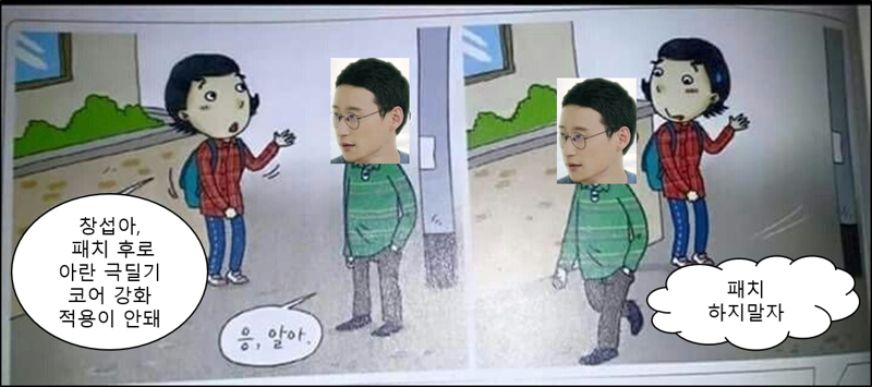 메이플스토리 인벤 아란 현 상황 요약 메이플스토리 인벤 전사 직업게시판