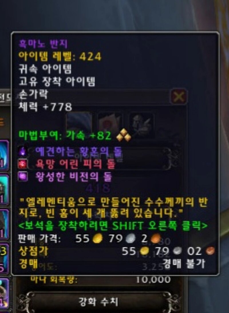 월드 오브 워크래프트 인벤 회드 단일 흑마노 와우 인벤 드루이드 게시판