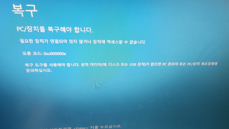 로스트아크 인벤 셀박 가르가디스2수팟 이아렌델 지금 컴복구중인데 죄송합니다 로스트아크 인벤 서버 사건사고 게시판