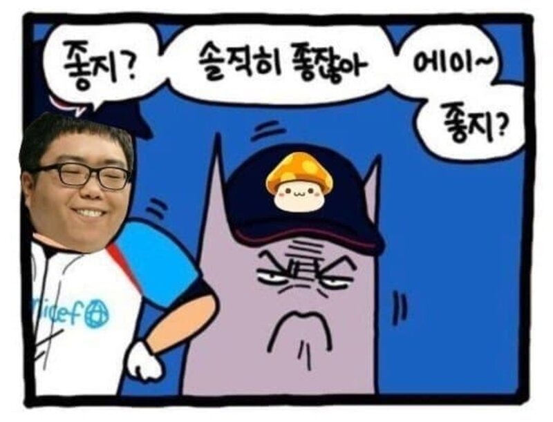 메이플스토리 인벤 야 좋지 메이플스토리 인벤 자유게시판