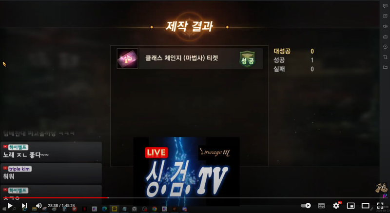 리니지m 인벤 드디어 돌아왔습니다 법사 리니지m 인벤 마법사 게시판