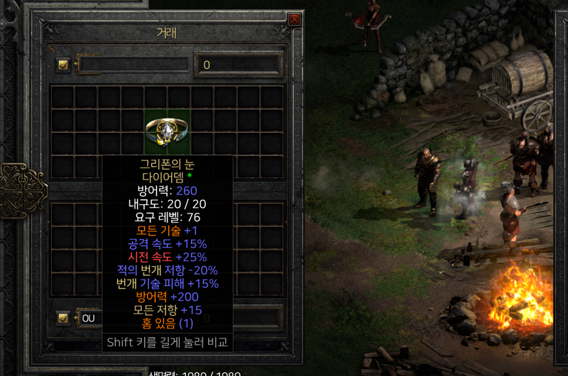 올으뜸 다뎀 디아블로2 자유 게시판 디아블로2 인벤