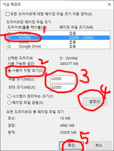 디아블로4 인벤 램 부족 팅김 해결 방법 디아블로4 인벤 팁과 노하우