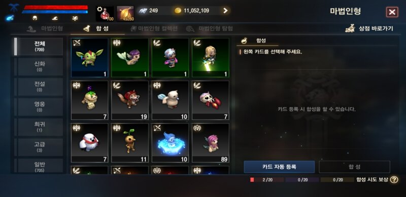 리니지m 인벤 무과금 전인 1트만에 성공 리니지m 인벤 득템과 러쉬 다이샷 갤러리