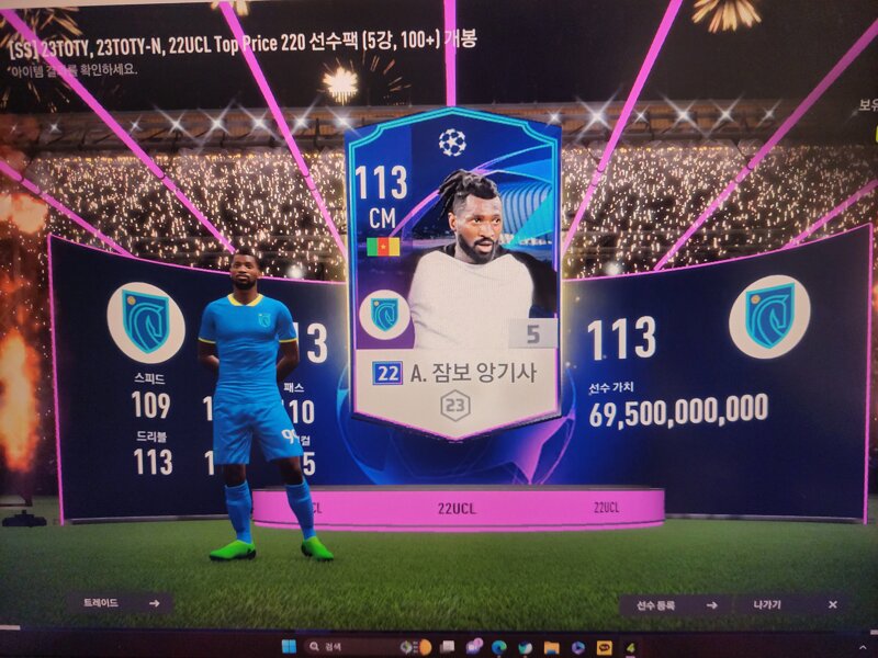Fc 온라인 인벤 빠칭코 무조건하세요 Fc 온라인 인벤 득템강화 자랑 게시판