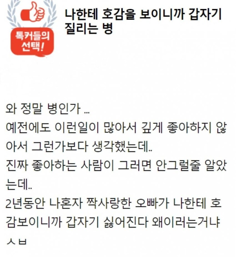로스트아크 인벤 의외로 많이 있다는 소유병 ㅁㅊ ㄷㄷㄷㄷㄷㄷㄷㄷ 로스트아크 인벤 자유 게시판