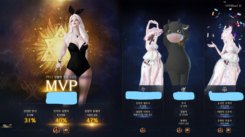 로스트아크 인벤 잔재가 상하탑에서 살아남는법 로스트아크 인벤 블레이드 게시판