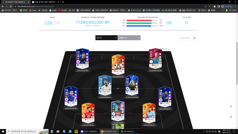 Fc 온라인 인벤 팀평좀여 Fc 온라인 인벤 감독모드 게시판