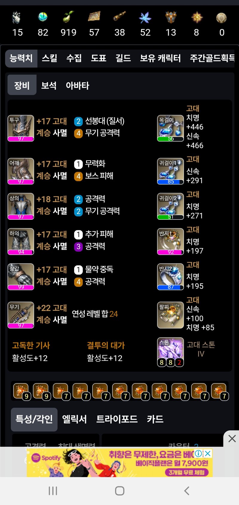 로스트아크 인벤 만약 로아에 현질 0원 가능하다할때 로스트아크 인벤 워로드 게시판