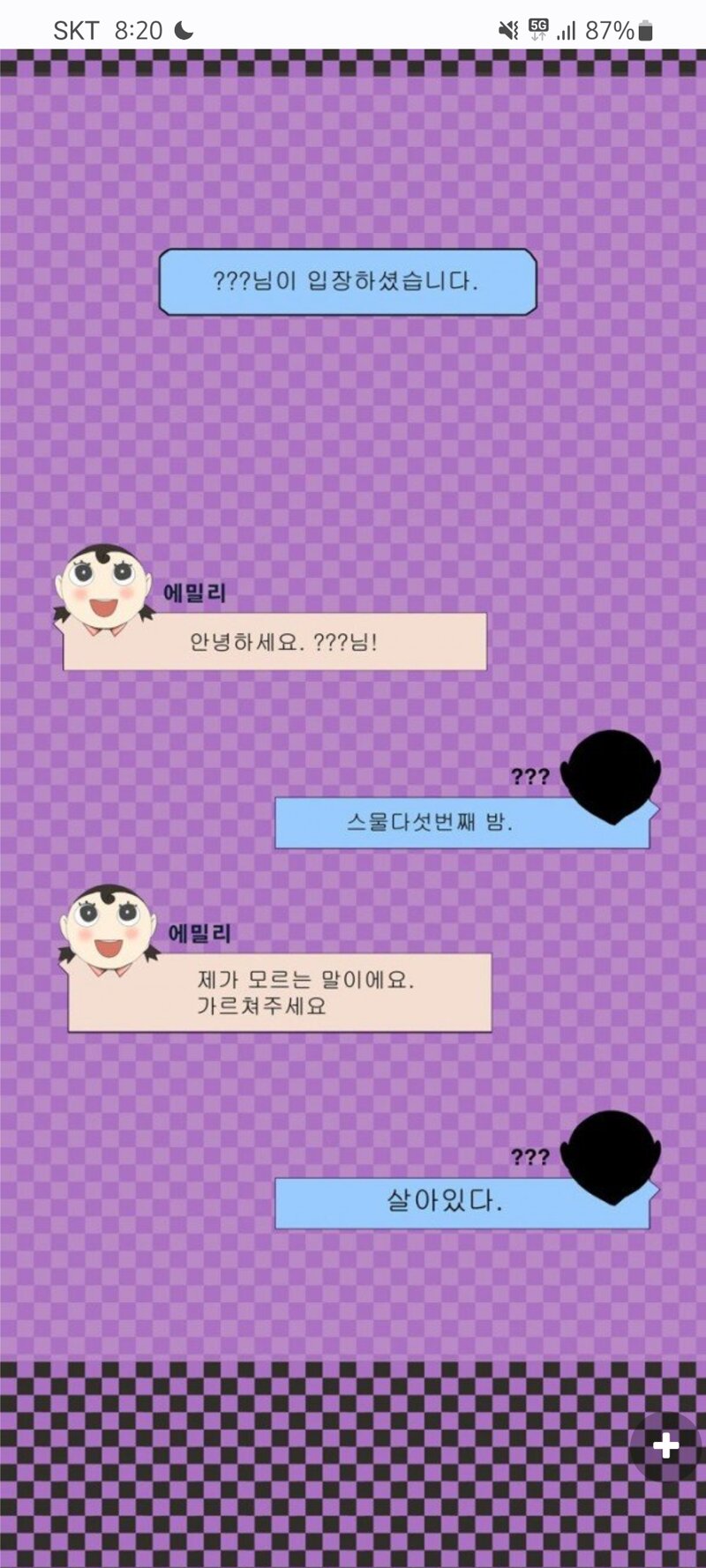 리그오브레전드 인벤 이거는 ㄹㅇ 고트네 Lol 인벤 자유 주제 게시판