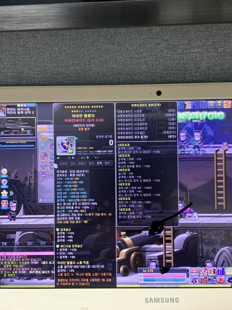 메이플스토리 인벤 아케인 대거 메이플스토리 인벤 도적 직업게시판