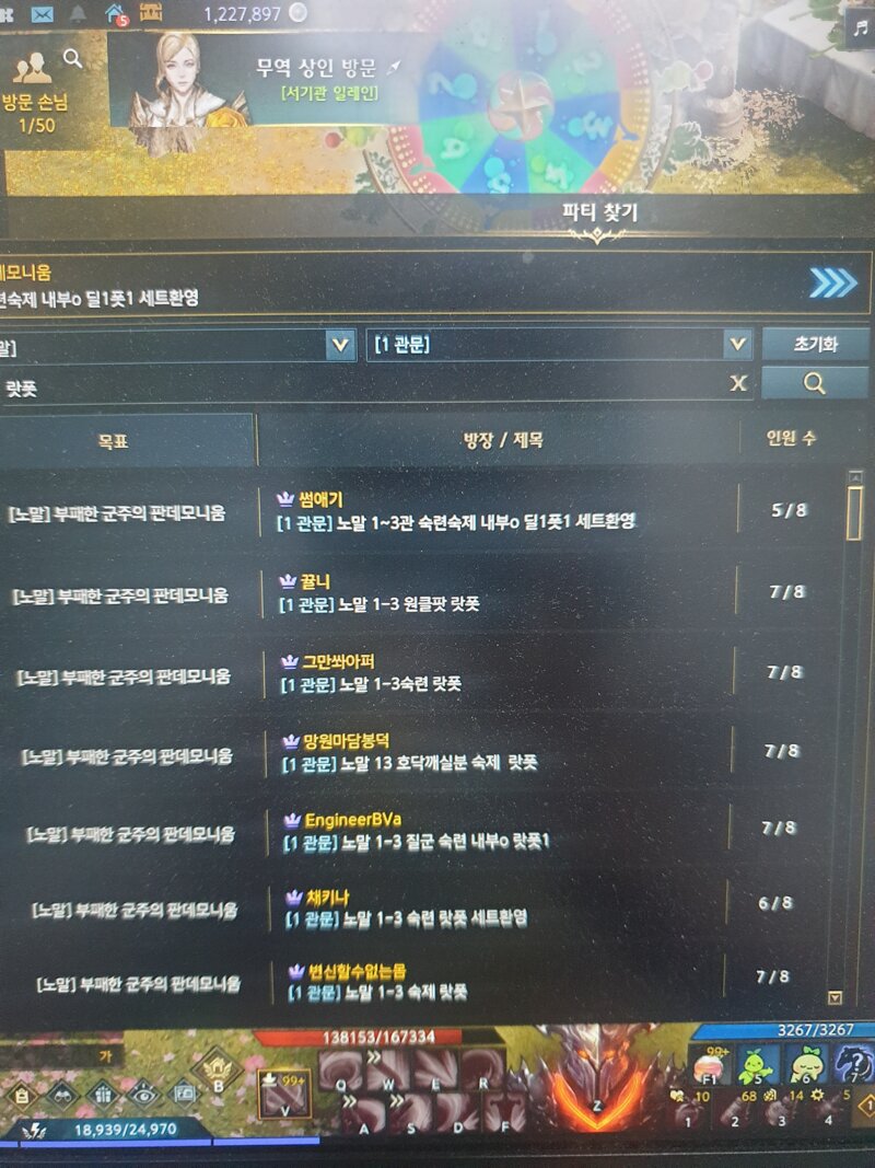 로스트아크 인벤 실시간 노칸 랏폿근황 로스트아크 인벤 이슈토론버그 게시판