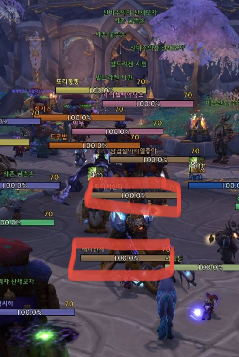 월드 오브 워크래프트 인벤 이름표 질문있어요 도와주세오 와우 인벤 자유 게시판