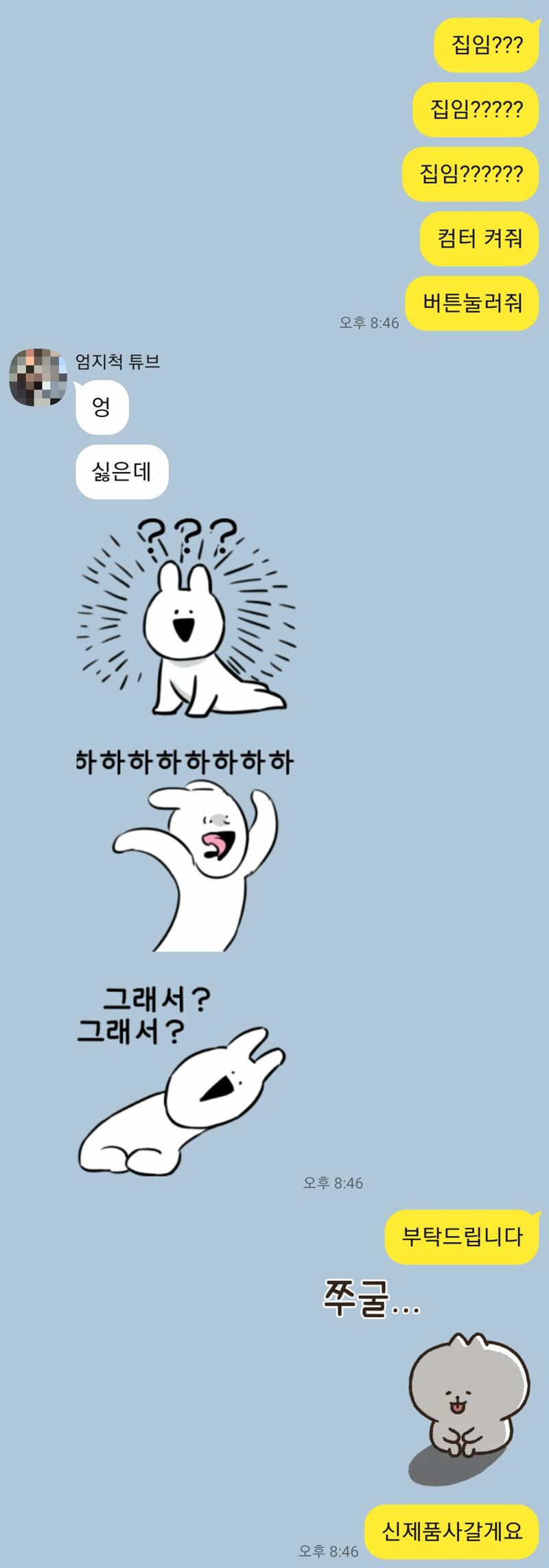 로스트아크 인벤 응내가 이겼어 응 내가 이겼어 로스트아크 인벤 자유 게시판구