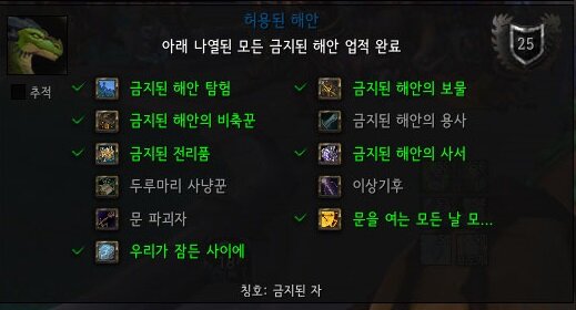 월드 오브 워크래프트 인벤 금지된 해안을 여행하는 히치하이커를 위한 안내서 와우 인벤 확장팩 게시판