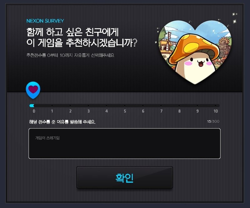 메이플스토리 인벤 그냥 뭐 아케인 레드 이런서버 떼어와서 리부트에 붙혀주면 안되나 ㅋㅋㅋ 메이플스토리 인벤 자유게시판